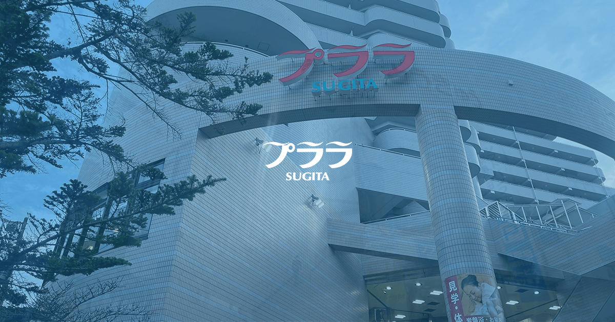 ショップリスト | プララ杉田 公式サイト